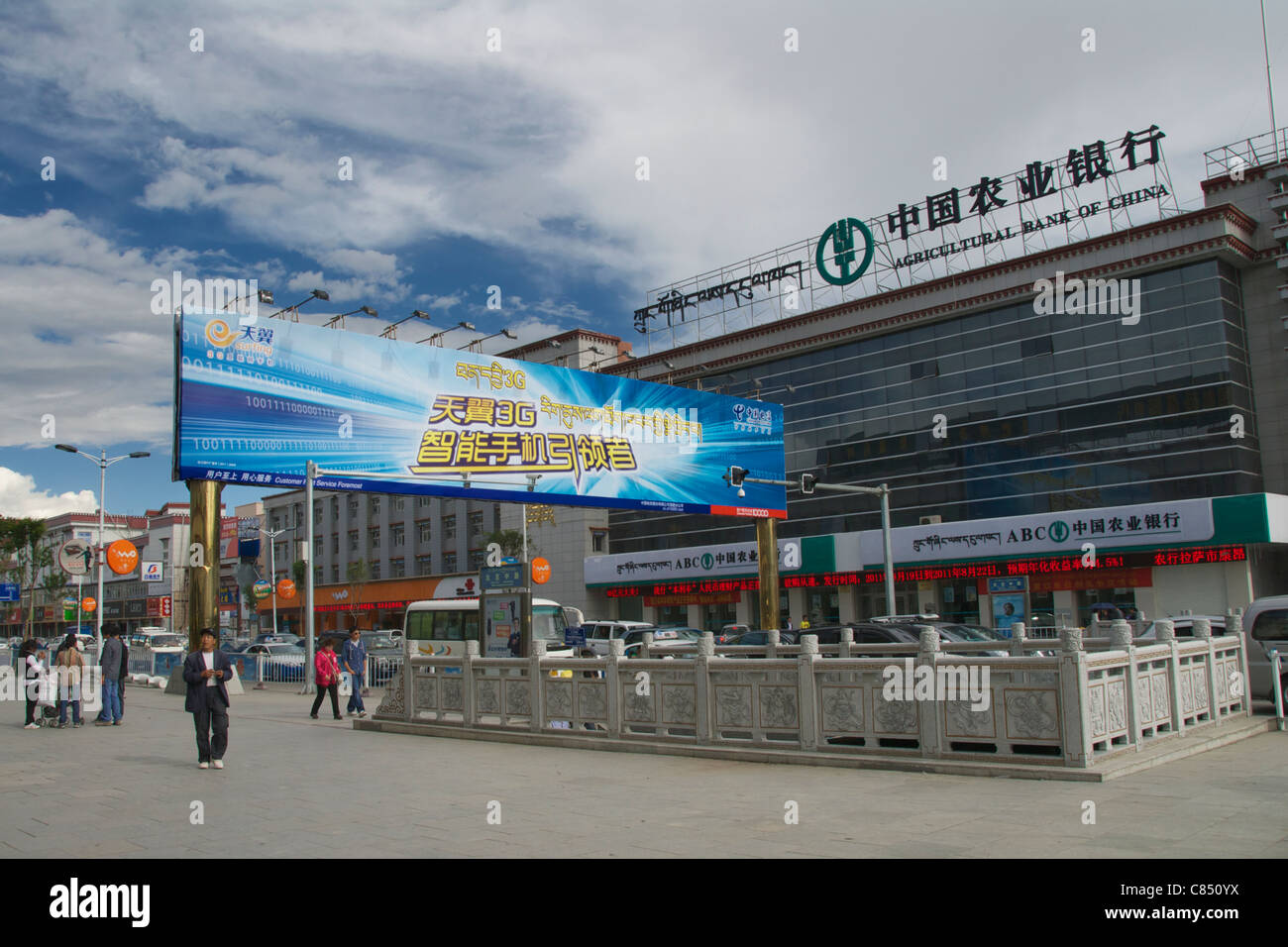 Modern Lhasa street scene Stock Photo - Alamy