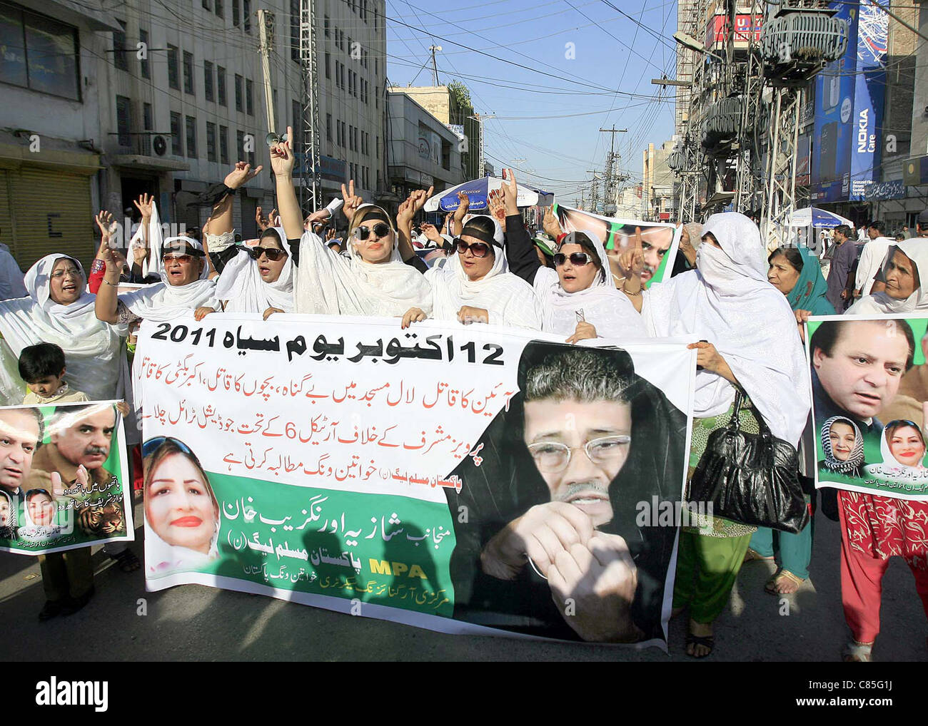 Supporters of Muslim League-N Women Wing chant slogans during protest ...
