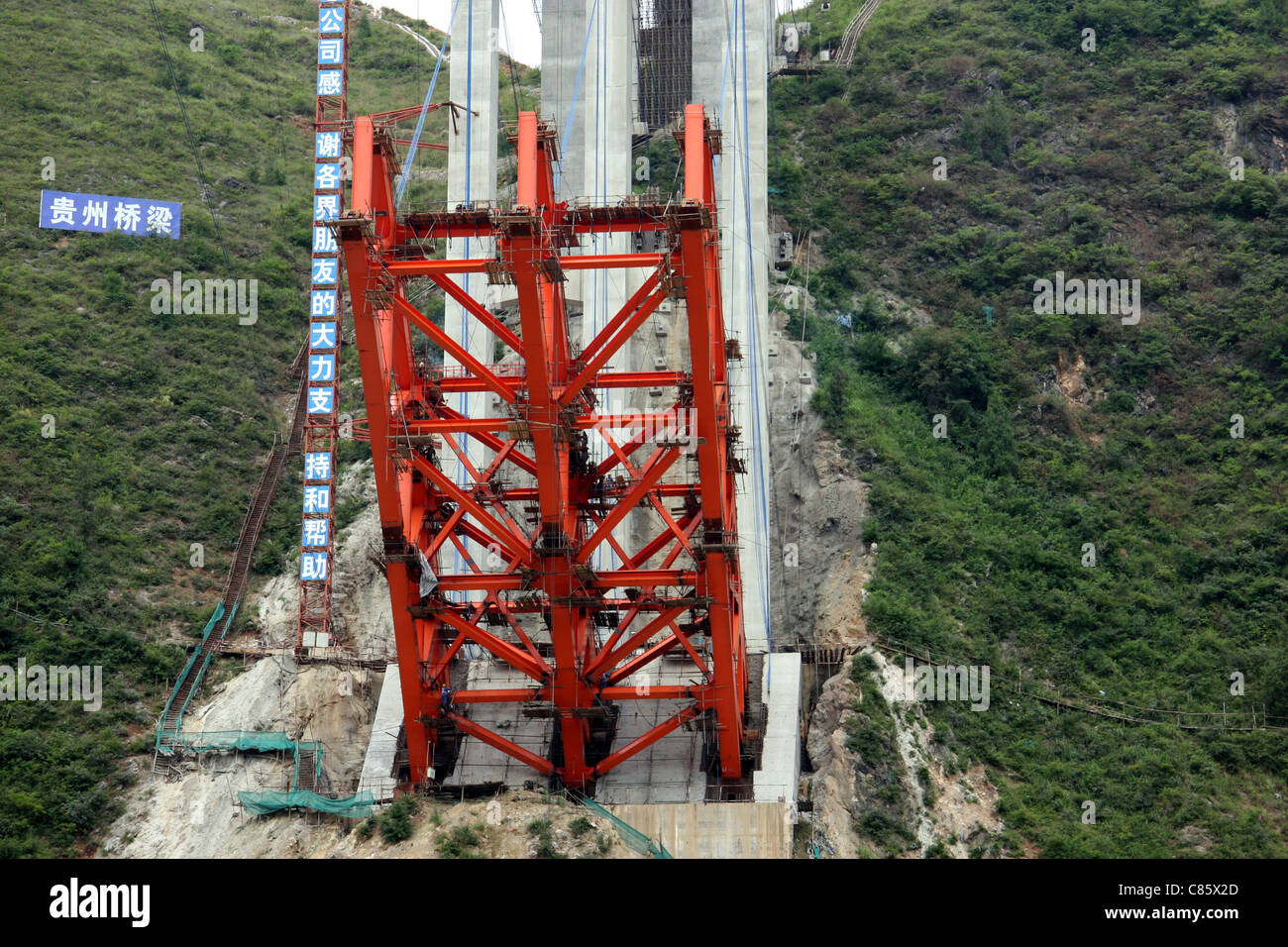Close up view of new arch bridge under construction, July 11, 2008, on ...