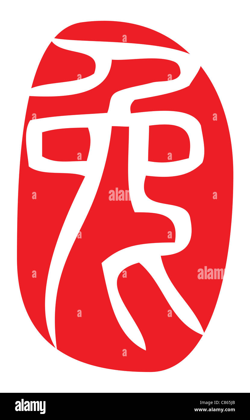 chinese-zodiac-in-seal-script-ancient-way-of-calligraphy-year-of-the