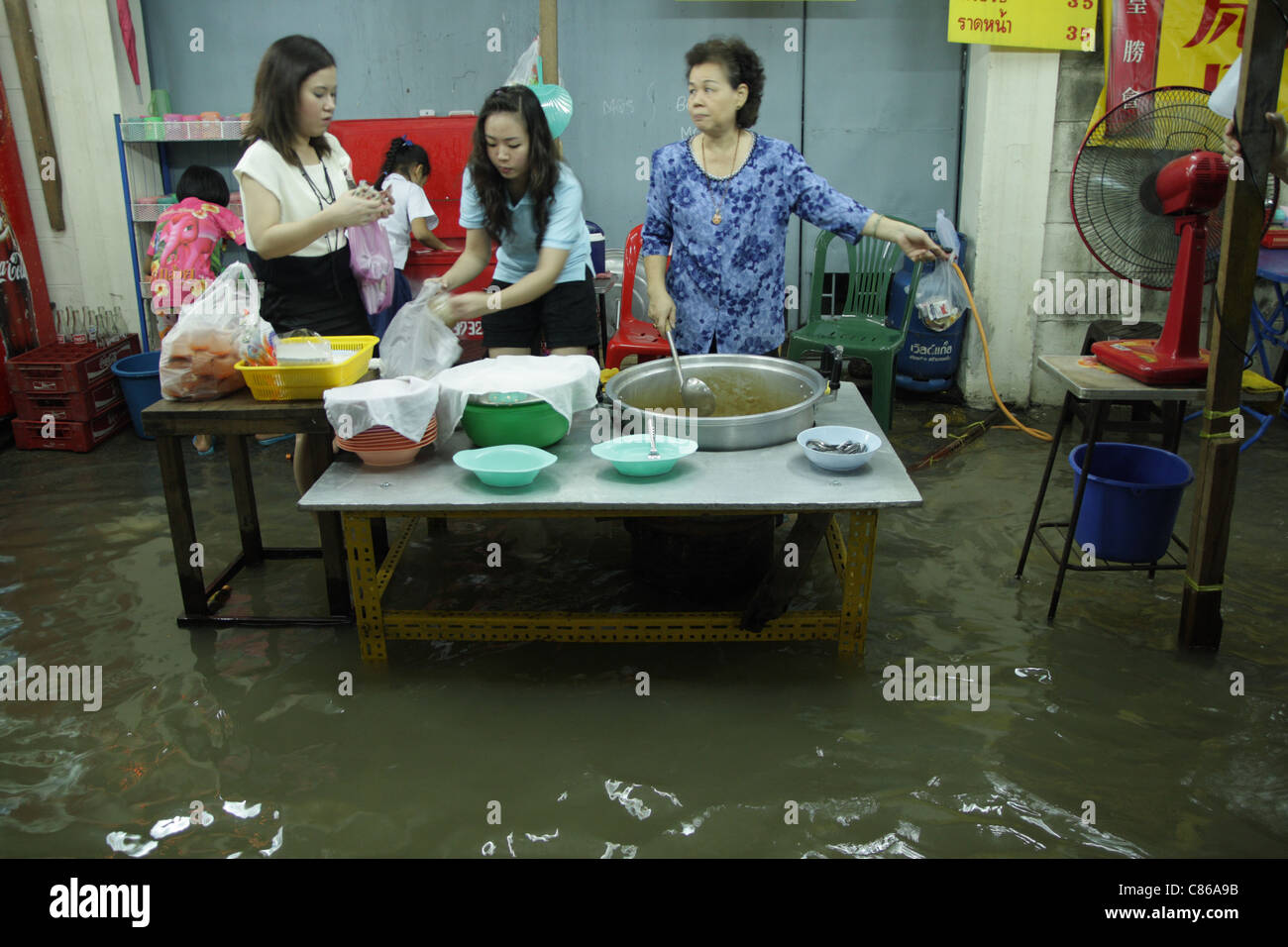 Tarad hi-res stock photography and images - Alamy