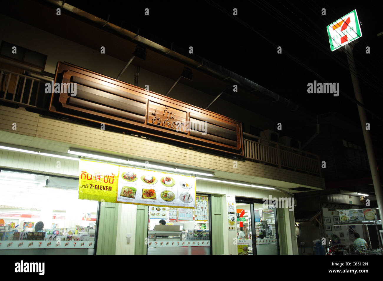 7 11 store hi-res stock photography and images - Alamy