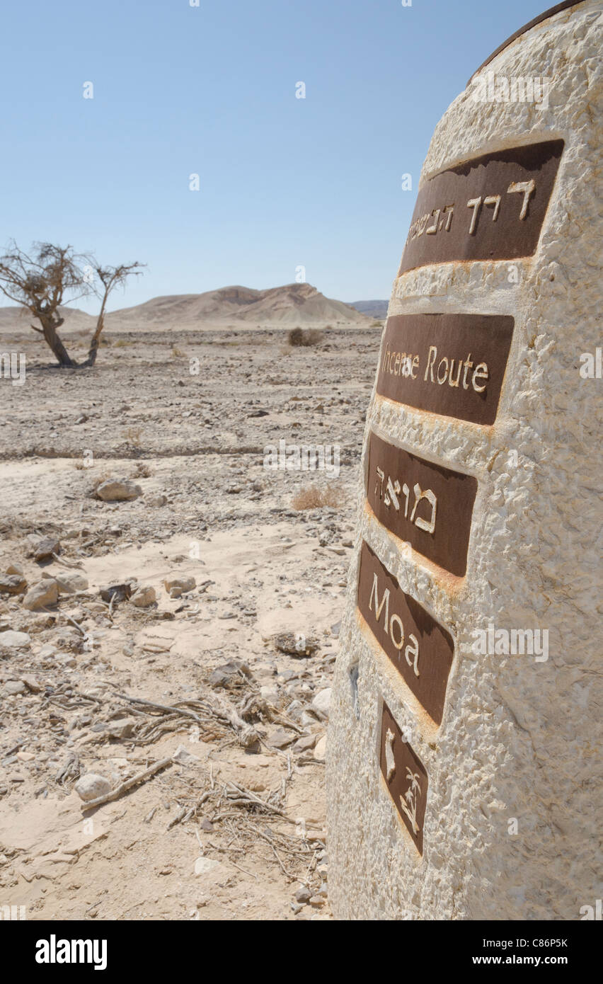 desert view with sign. Arava Valley. Moa. Israel Stock Photo - Alamy
