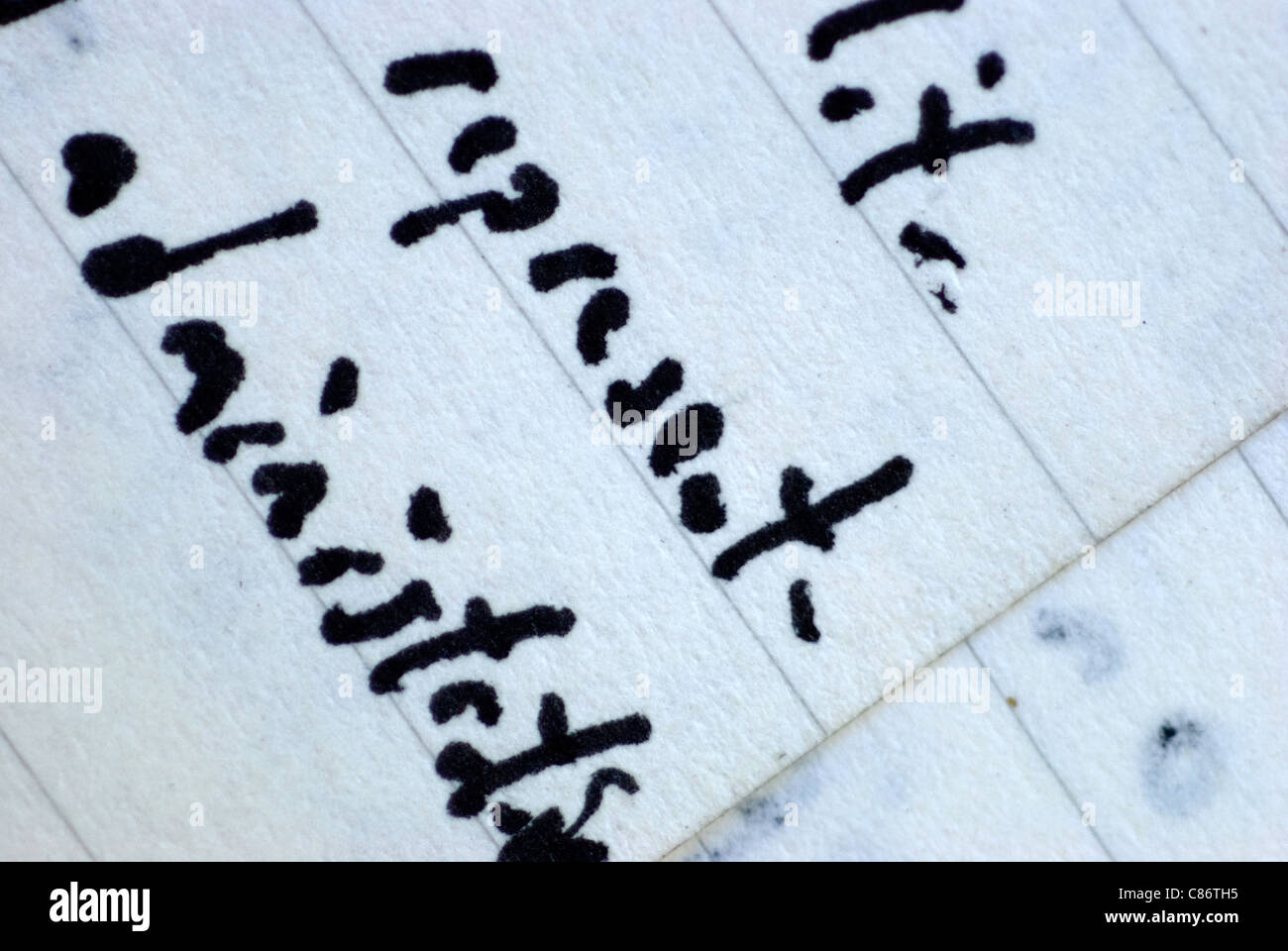 English handwriting hi-res stock photography and images - Alamy