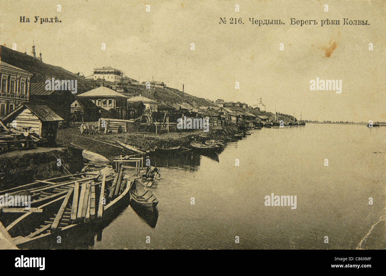 Kolva river hi-res stock photography and images - Alamy