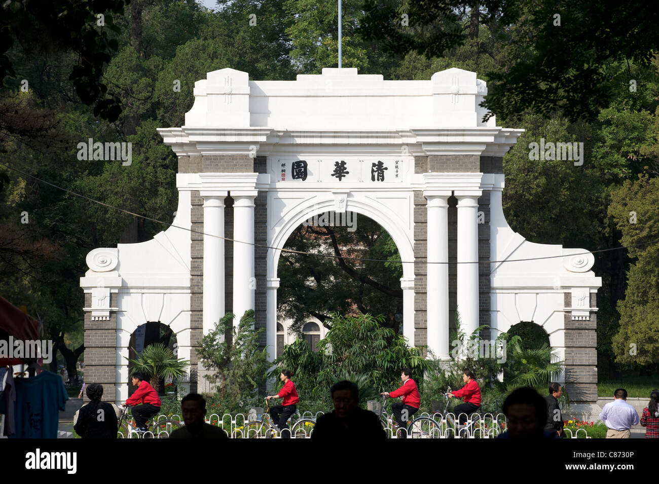 Second gate hi-res stock photography and images - Alamy