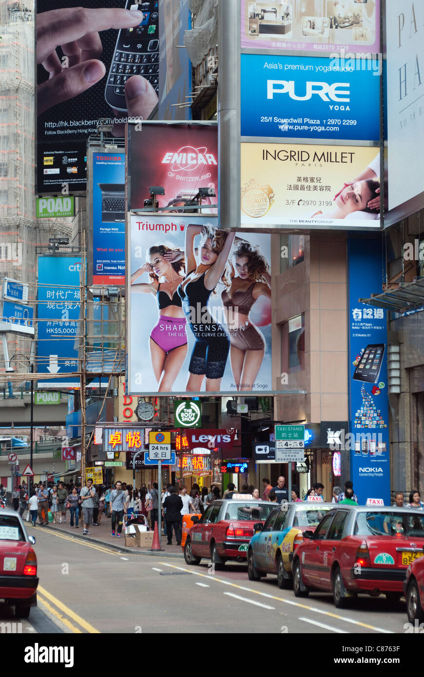 Causeway Bay, Hong Kong Stock Photo - Alamy
