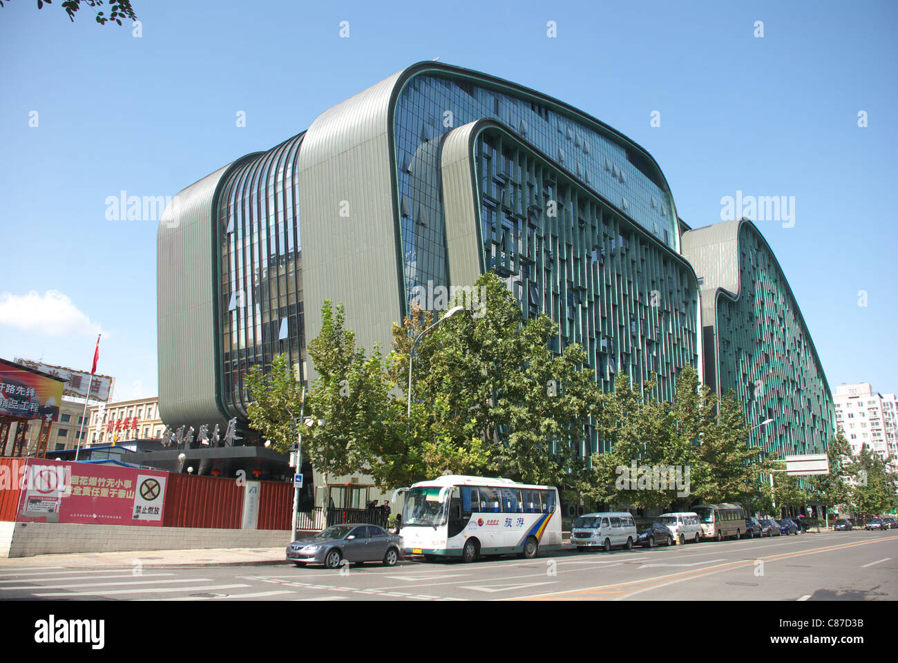 News Publishing Building Stock Photo - Alamy