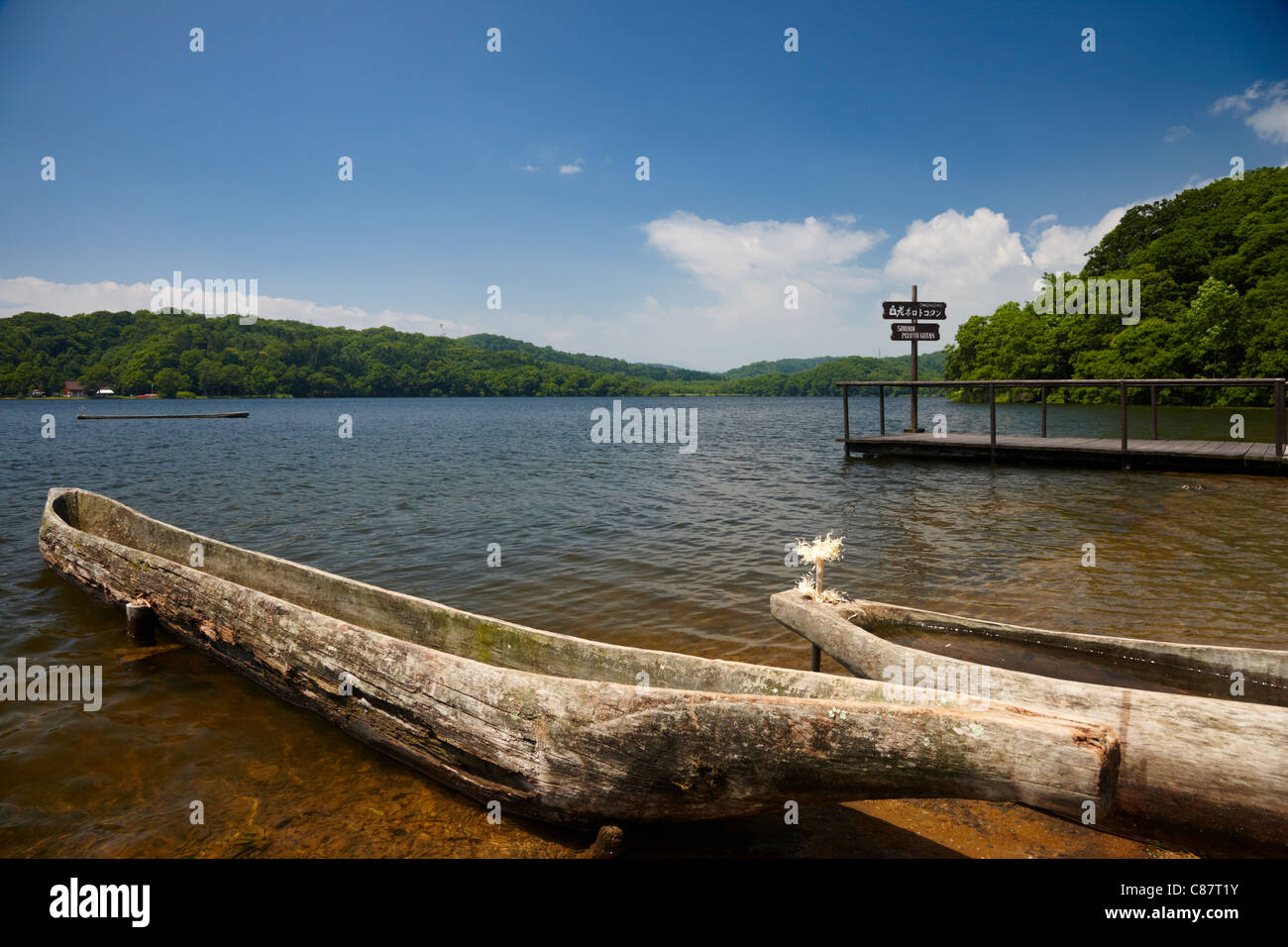 Poroto kotan and japan hi-res stock photography and images - Alamy