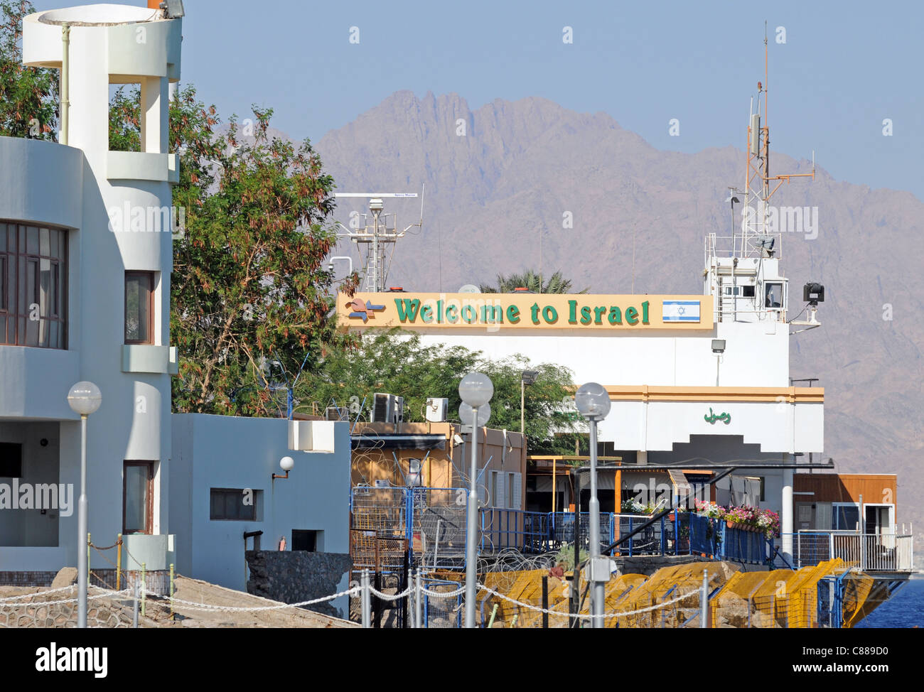 border between Taba, Egypt, and Eilat, Israel Stock Photo - Alamy