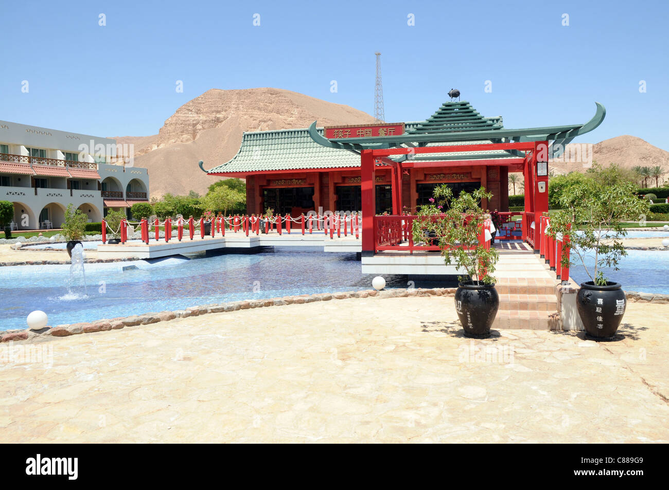 Chinese restaurant in Hotel Movenpick Resort in Taba, Egypt Stock Photo ...