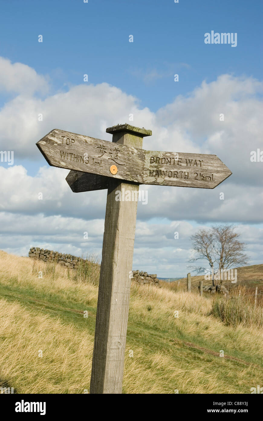 Bronte way hi-res stock photography and images - Alamy