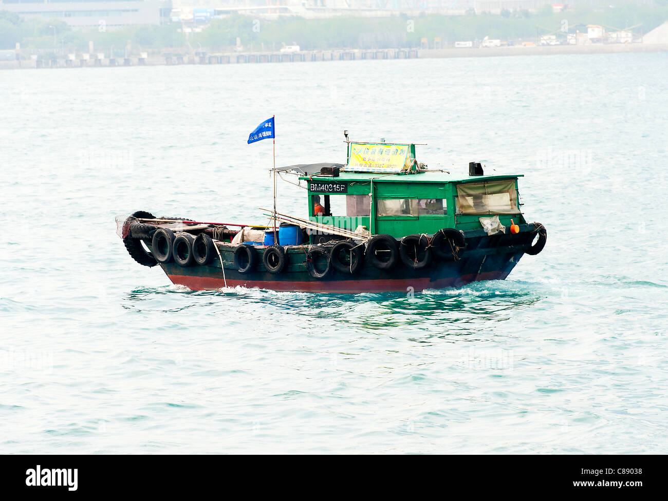 Motor sampan hi-res stock photography and images - Alamy