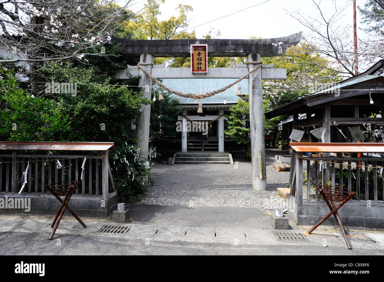 A religious shrine at Hyuga, Miyazaki, Japan Stock Photo - Alamy