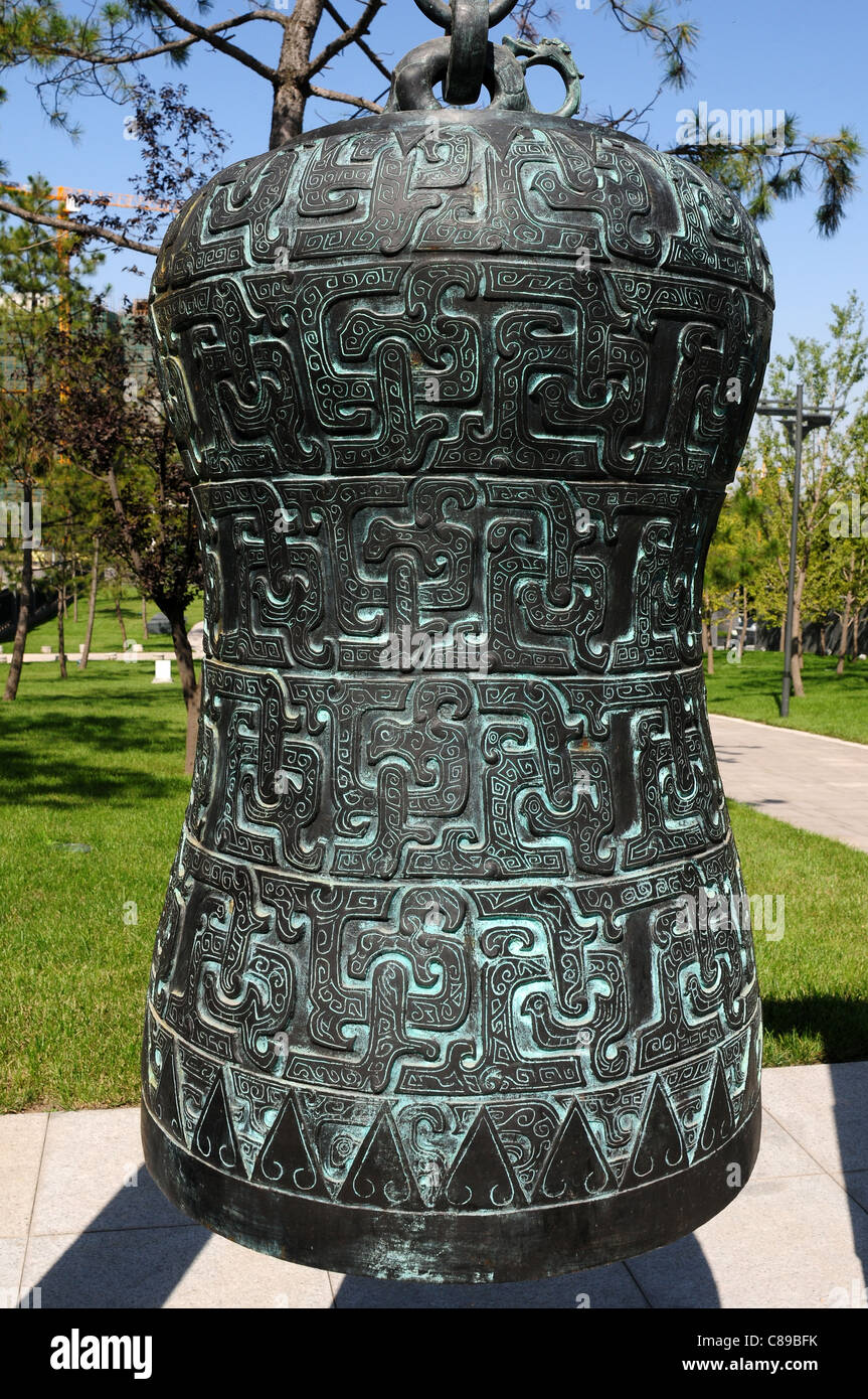 Chinese bronze bell hi-res stock photography and images - Alamy