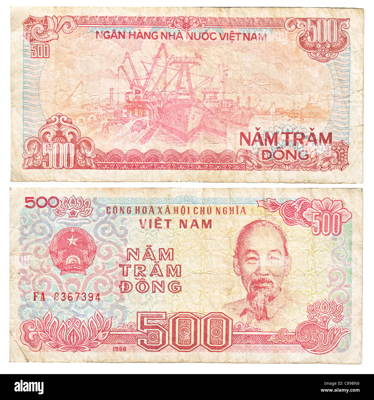 500 dong hi-res stock photography and images - Alamy