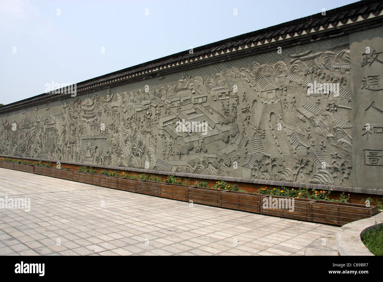 Historical picture wall at Yueyang, Hunan, China Stock Photo - Alamy