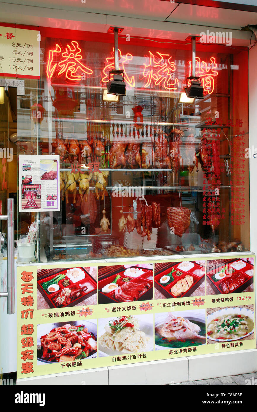 Chinese Restaurant Menu Window High Resolution Stock Photography and ...