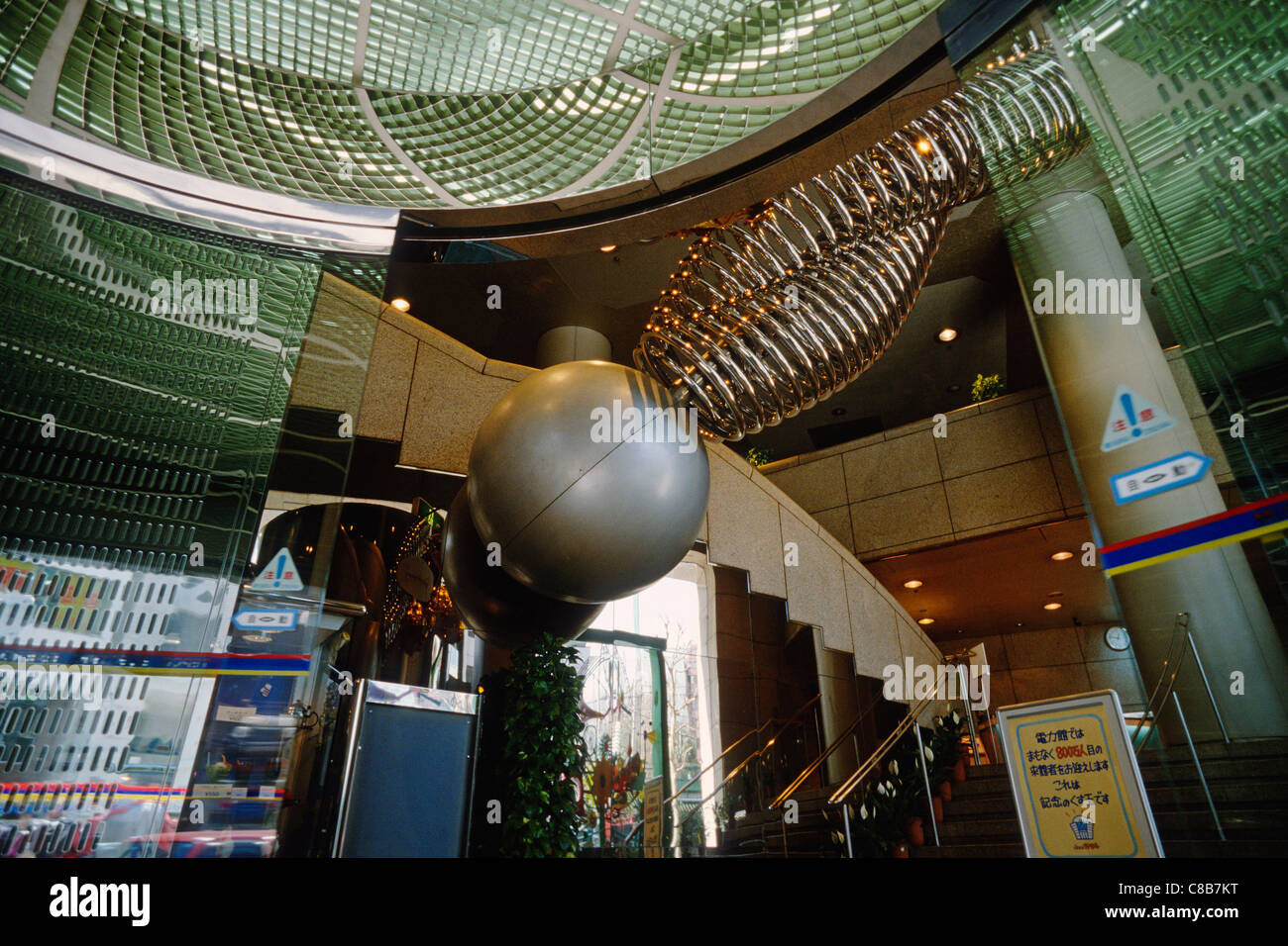 TEPCO Electric Energy Museum Shibuya Tokyo Japan Stock Photo - Alamy