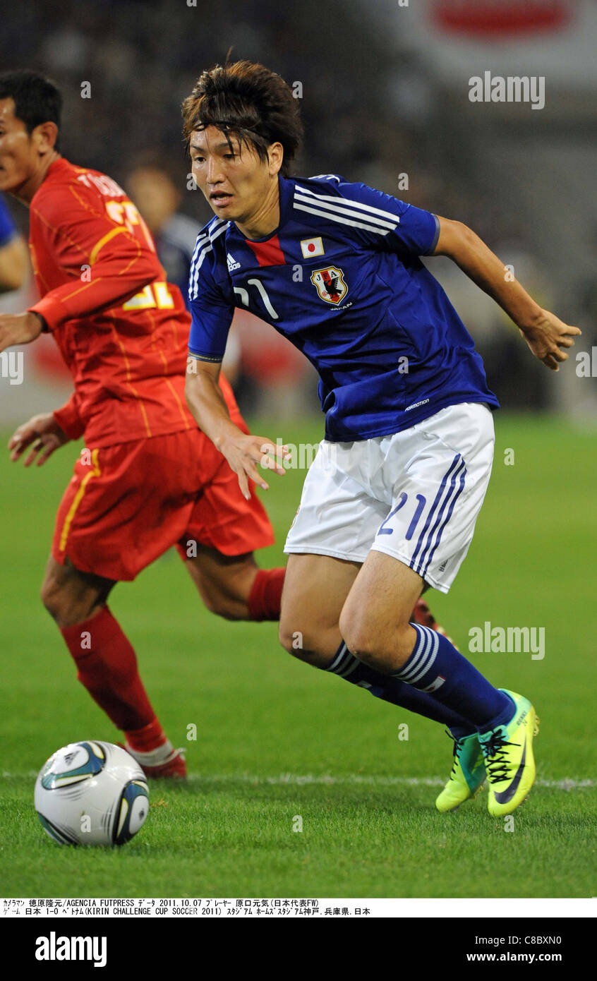 Genki Haraguchi (JPN) plays during the KIRIN Challenge Cup 2011 : Japan ...