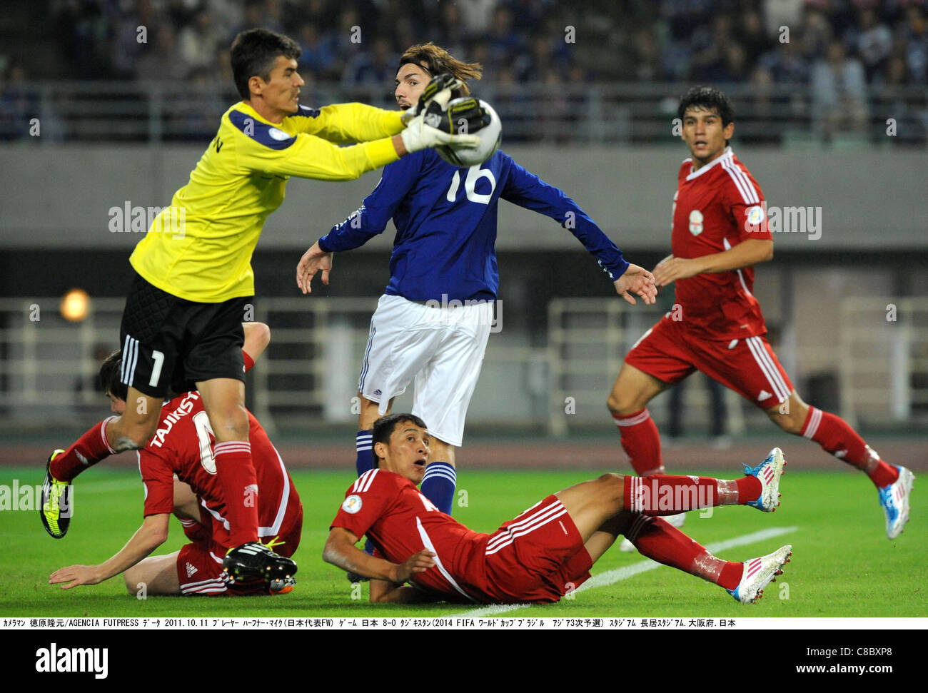 Mike havenaar jpn hi-res stock photography and images - Alamy