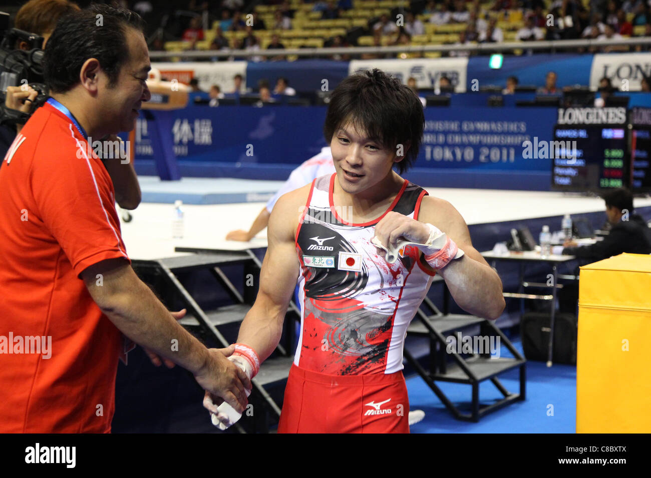 Kohei Uchimura (JPN) celebrate his good performance during the 011 ...