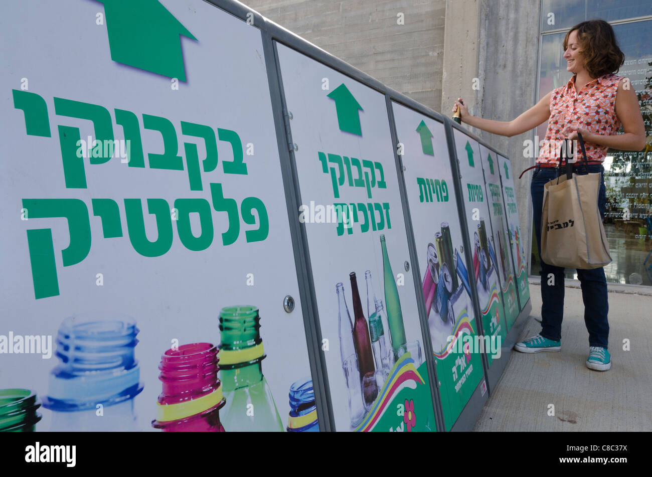bottles and cans recycling bins. environmental education center in ...