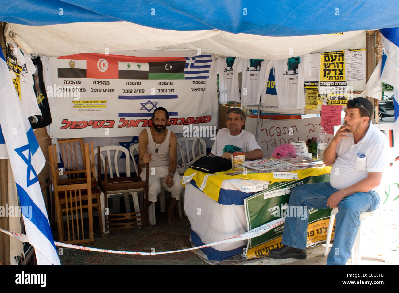 Israeli tents movement hi-res stock photography and images - Alamy