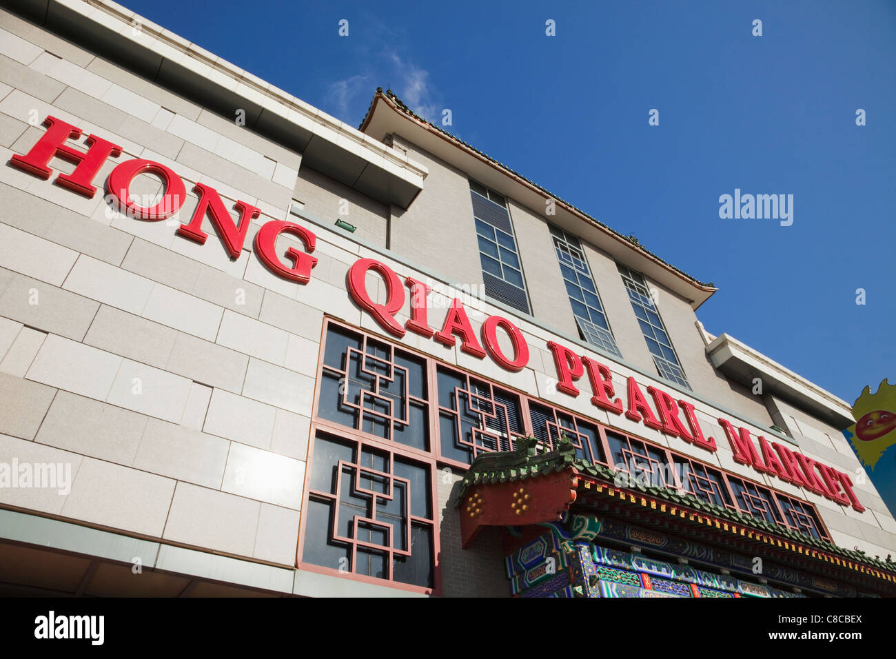 Hong Qiao Stock Photos & Hong Qiao Stock Images - Alamy