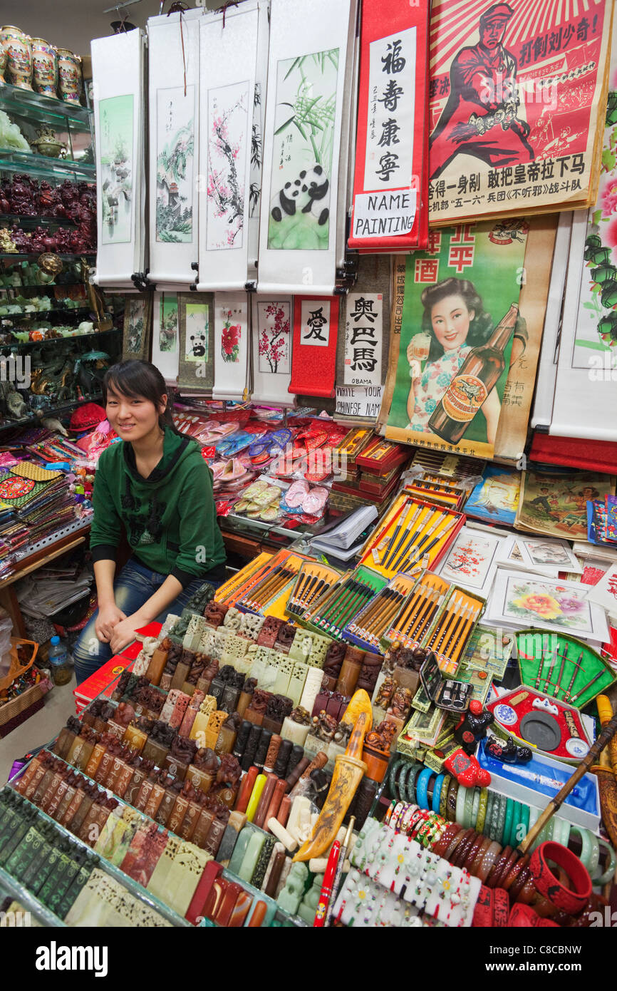 Hongqiao market beijing hi-res stock photography and images - Alamy