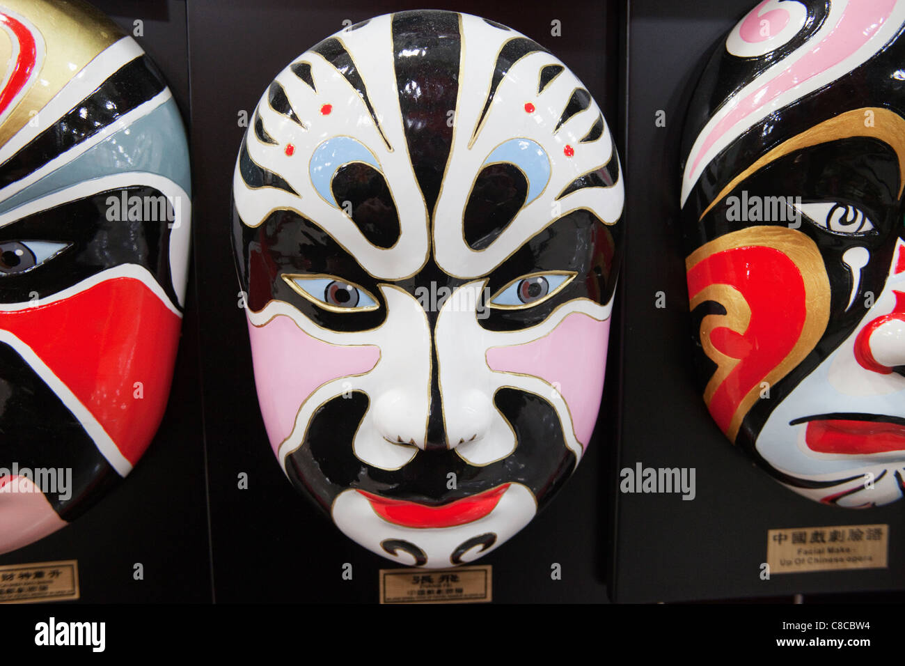 Chinese masks hi-res stock photography and images - Alamy