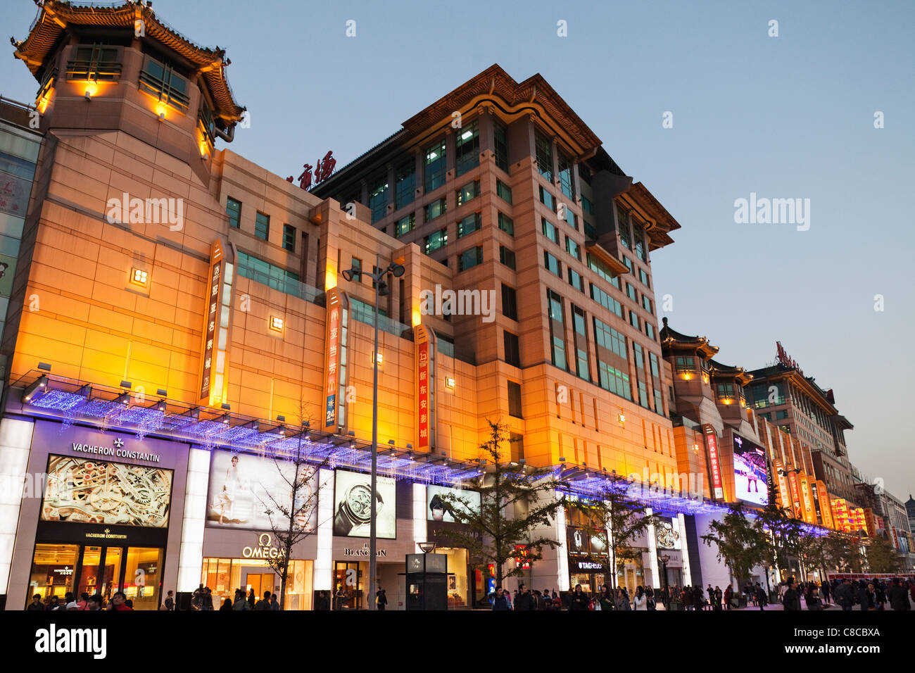China, Beijing, Wangfujing Street at Night Stock Photo - Alamy