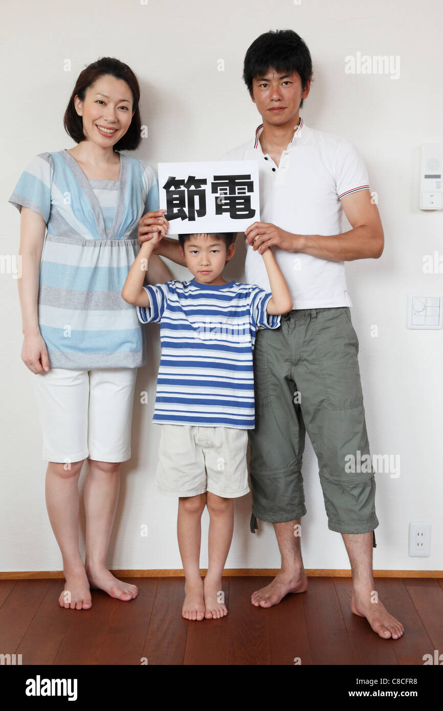 Electricity board hi-res stock photography and images - Alamy