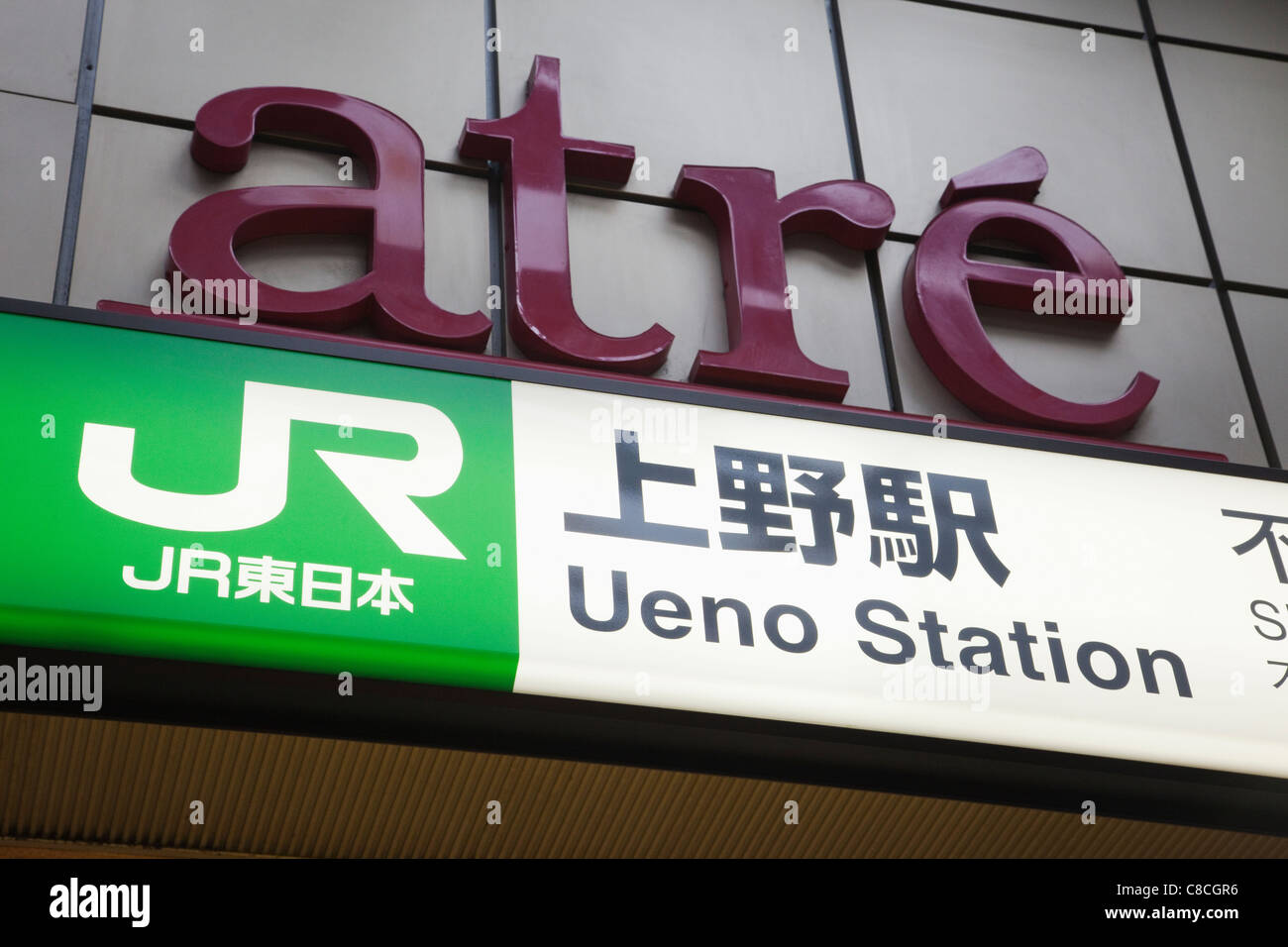 Japan, Tokyo, Ueno, Ueno Train Station, Station Sign Stock Photo - Alamy