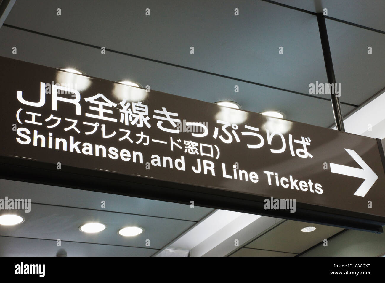 Japan, Tokyo, Tokyo Railway Station, Shinkansen Sign Stock Photo - Alamy