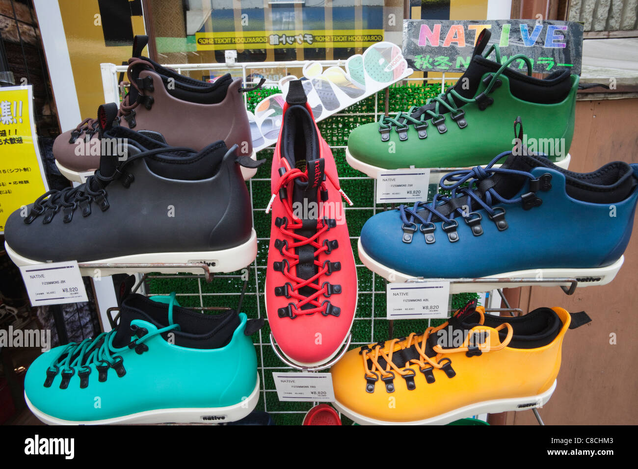 Japanese shoes hi-res stock photography and images - Alamy
