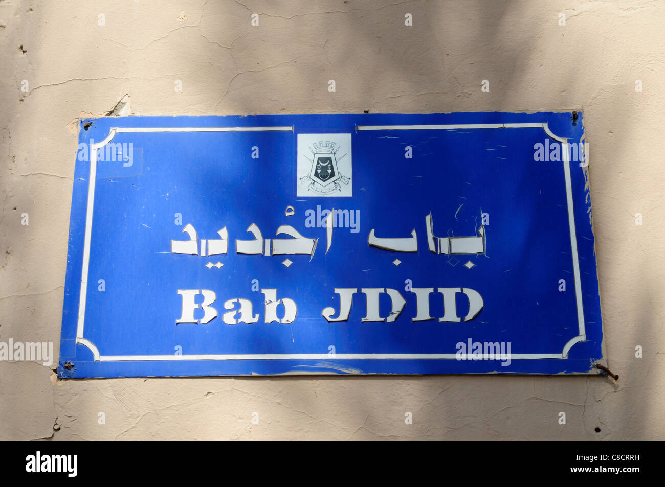 Tiznit sign hi-res stock photography and images - Alamy