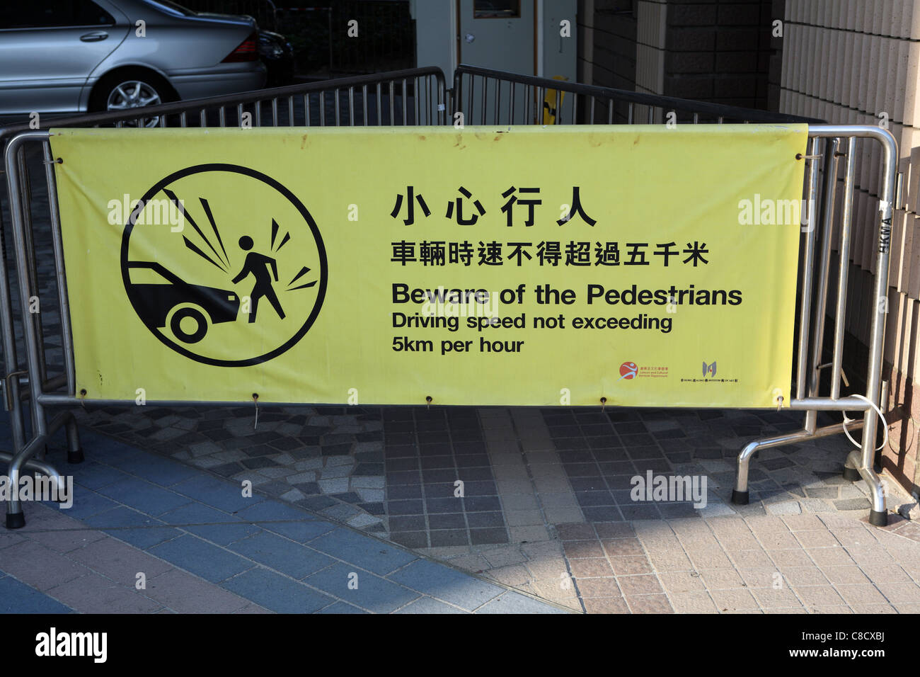 Hong kong china warning sign hi-res stock photography and images - Alamy