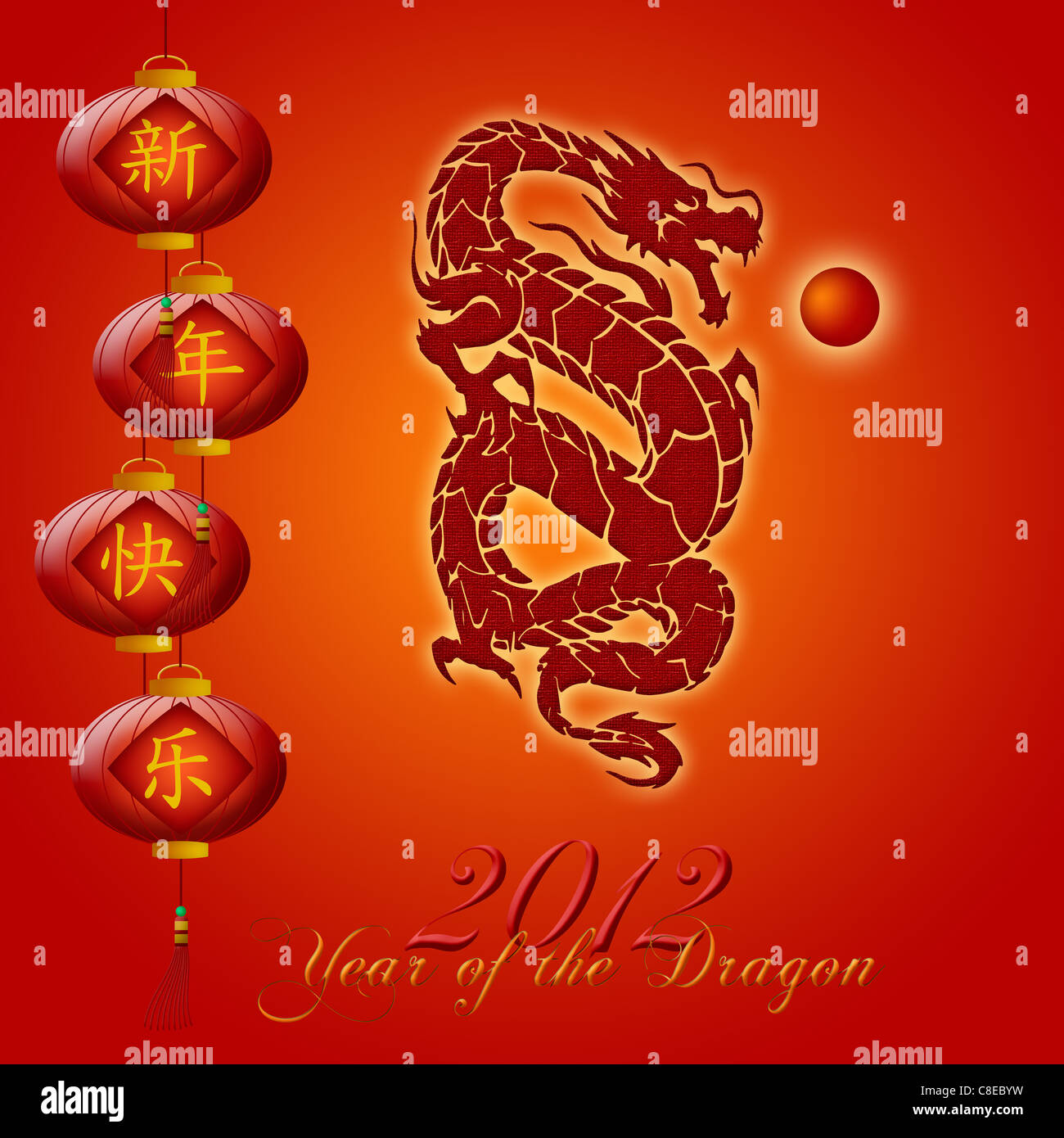 2012 Chinese Year of the Dragon with Lanterns and Ball Illustration ...