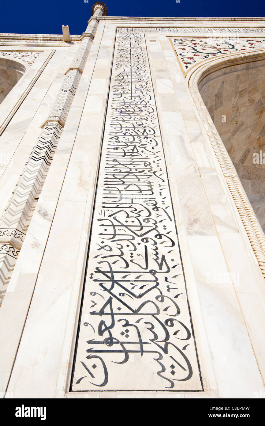 Taj Mahal mausoleum east side calligraphy of teachings from the Koran ...