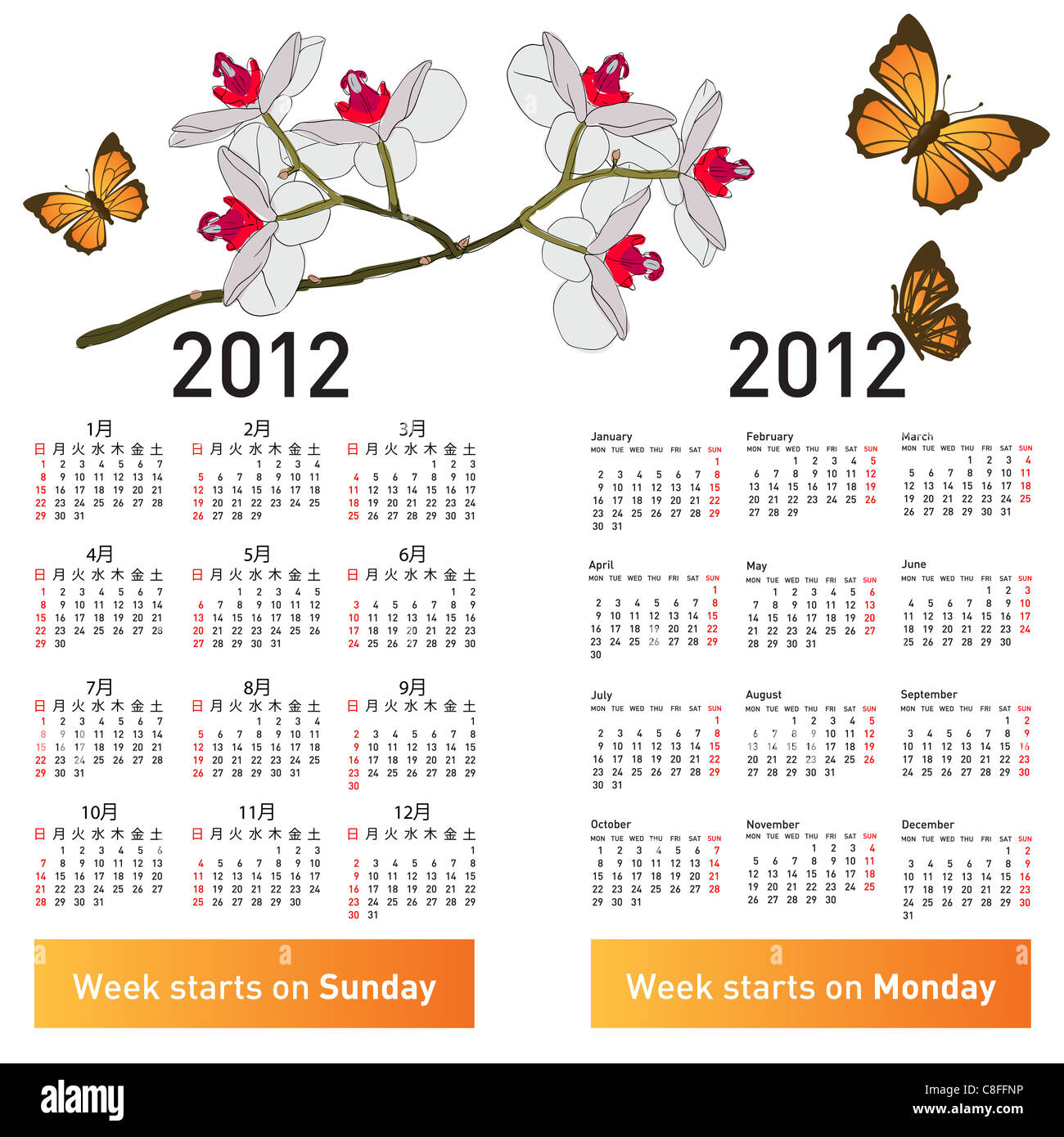 Japanese calendar hi-res stock photography and images - Alamy