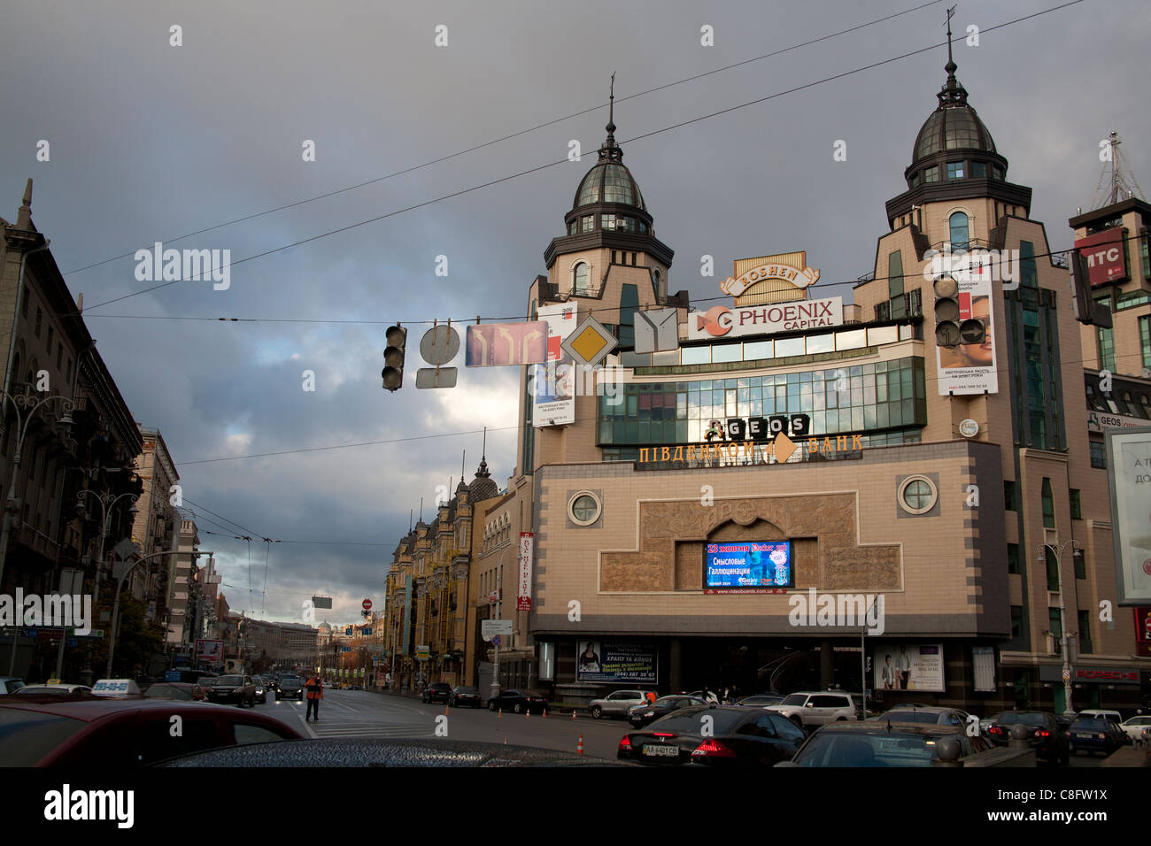 Modern building in central Kiev, Ukraine Stock Photo - Alamy