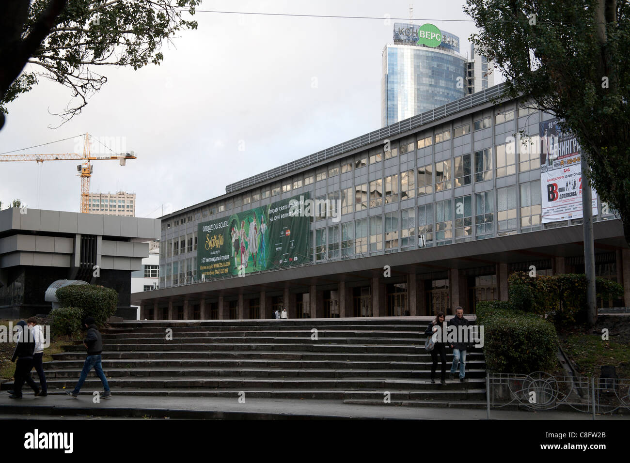 Soviet architecture in the centre of Kiev, Ukraine Stock Photo - Alamy