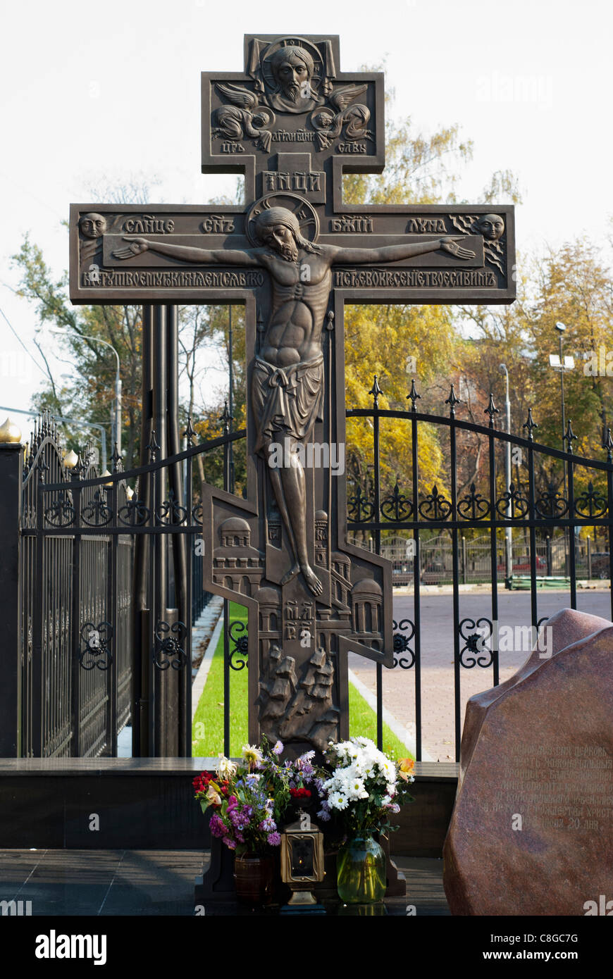 Russian orthodox cross Stock Photo - Alamy