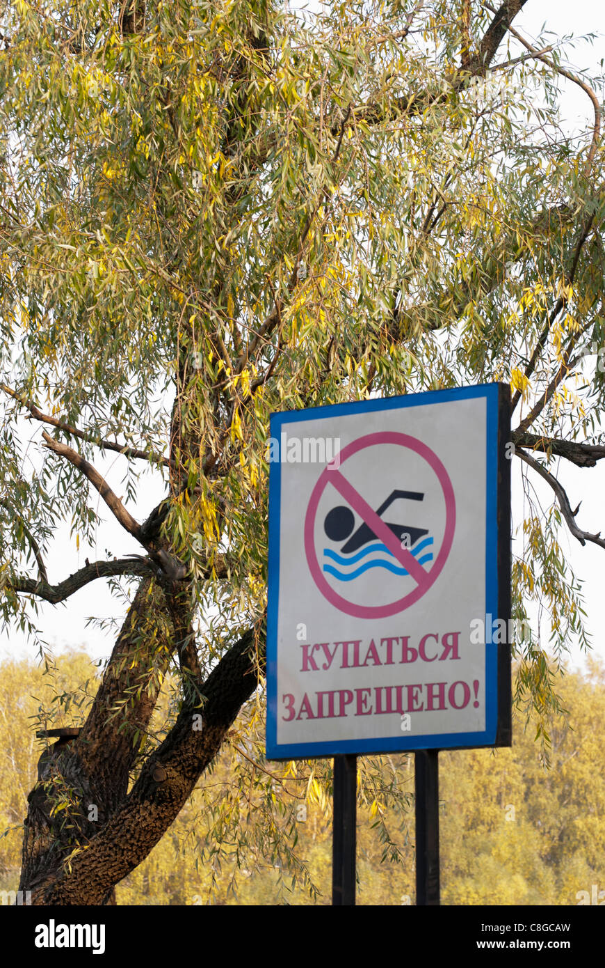 No swimming Russian warning sign Stock Photo - Alamy