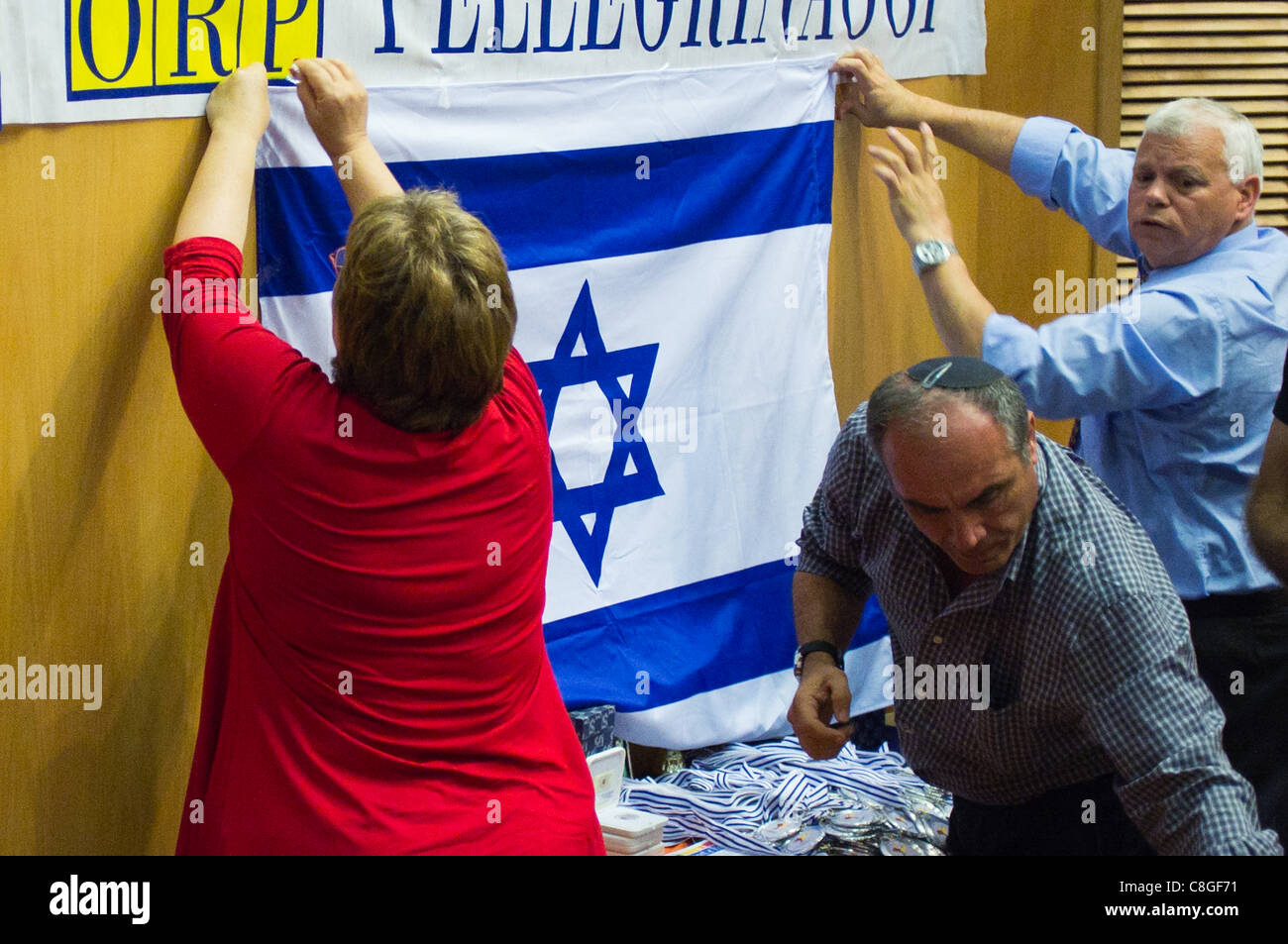 Elisha peleg hi-res stock photography and images - Alamy