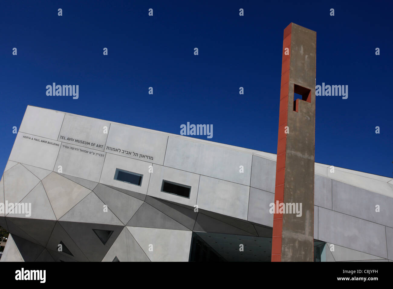 Herta and paul amir building hi-res stock photography and images - Alamy