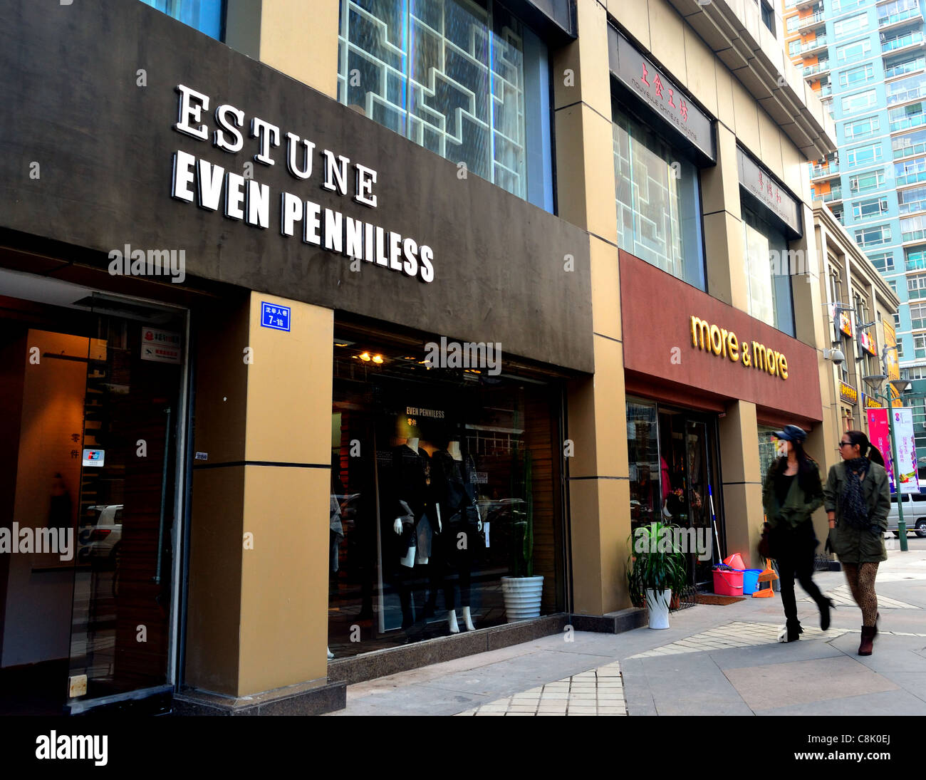 Even Penniless more&more clothing shops Stock Photo - Alamy