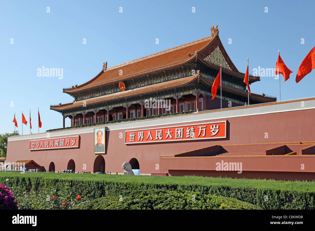 Heavenly peace gate ( entrance of the forbidden city) and next to ...