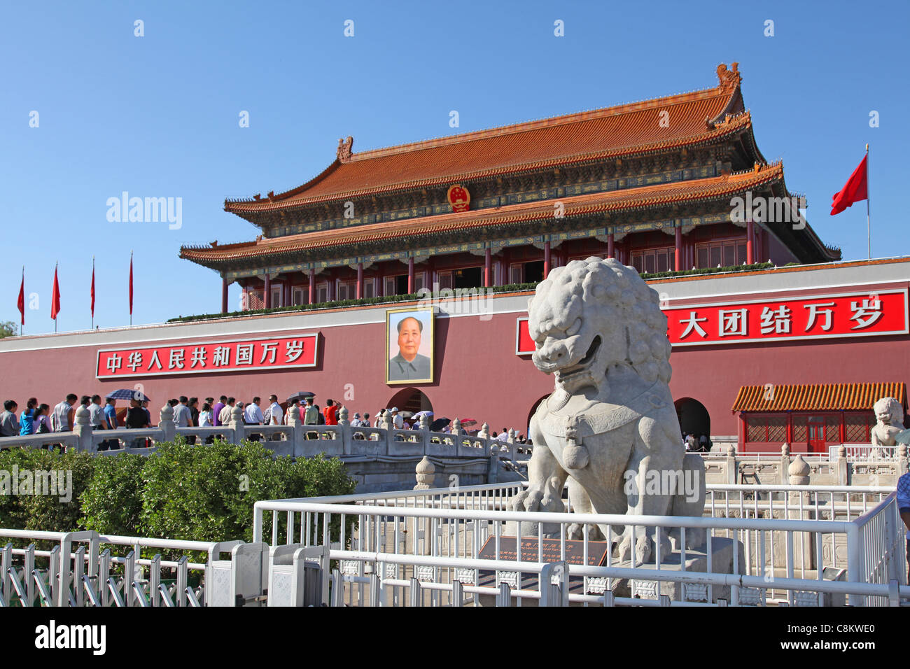 Heavenly peace gate ( entrance of the forbidden city) and next to ...